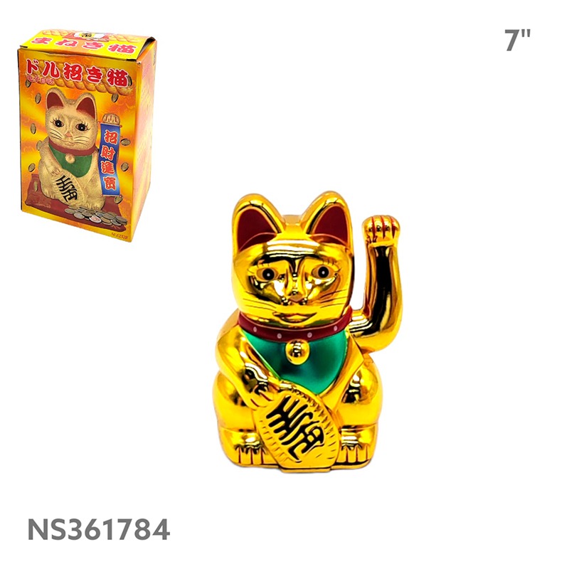 7″ Chinese Cat with Movement (NS361784) – Shivam's Premium Variety ...